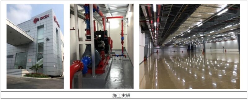 TOYO INTERNATIONAL COMPANY LIMITED 事務所移転のお知らせ | トーヨーホールディングス